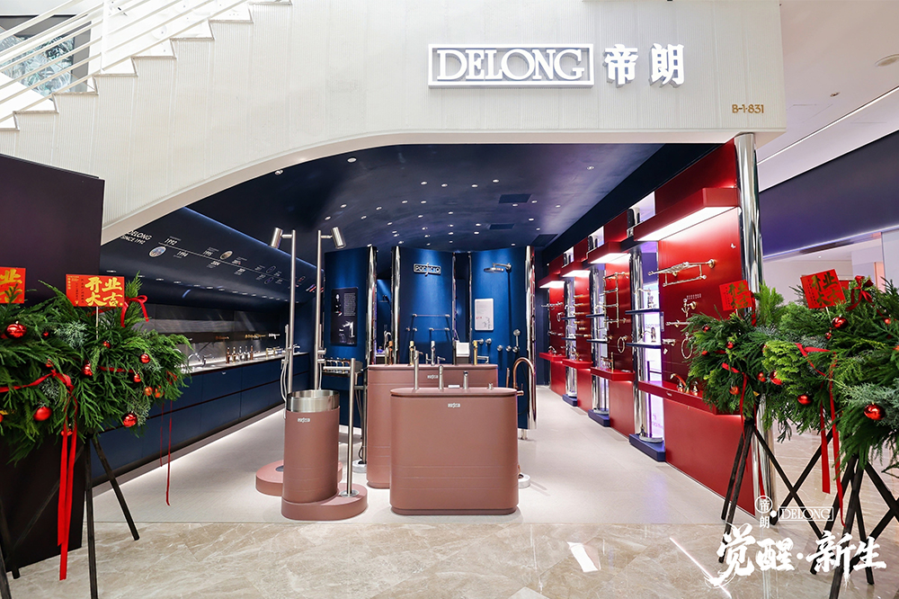 觉醒·新生，启幕未来 | 帝朗广州罗浮宫新形象店盛大开业